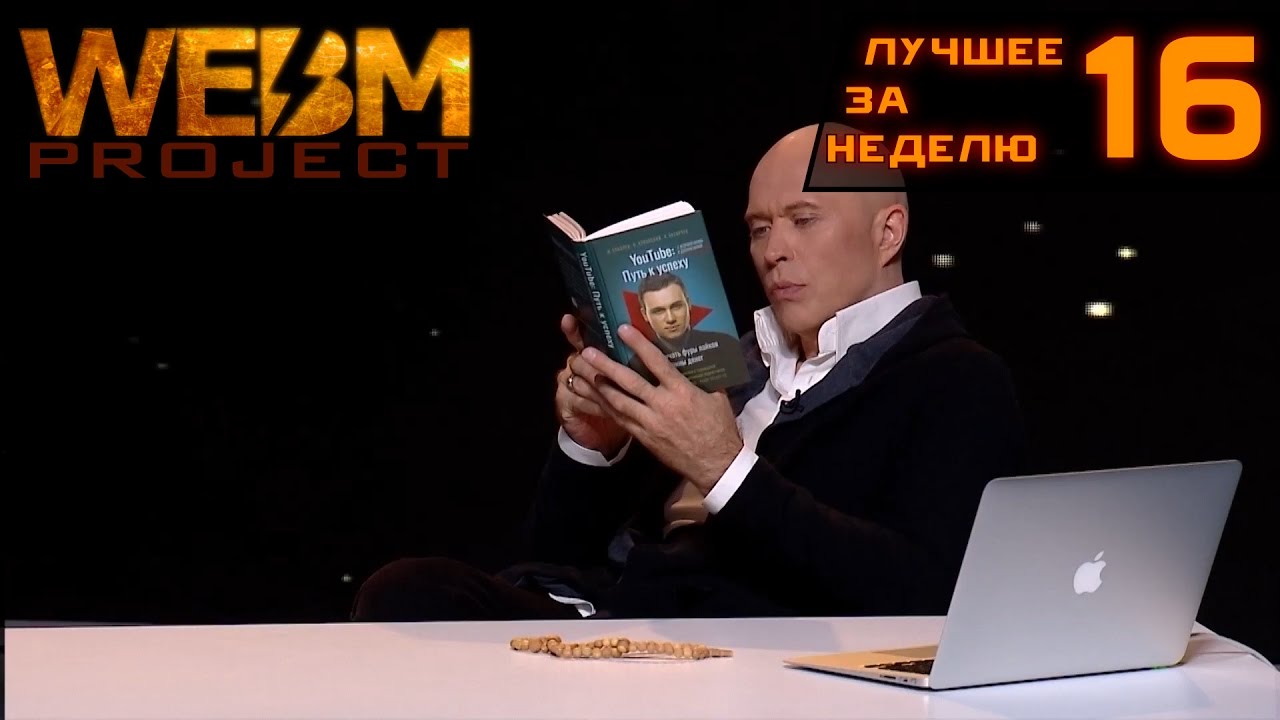 Dank WebM Compilation #16 - YouTube