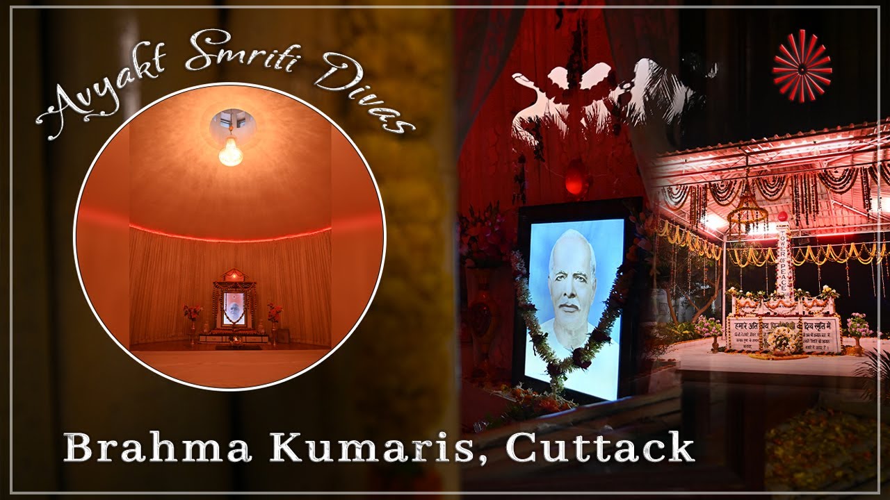 Avyakt Smriti | Brahma Kumaris, Cuttack - YouTube