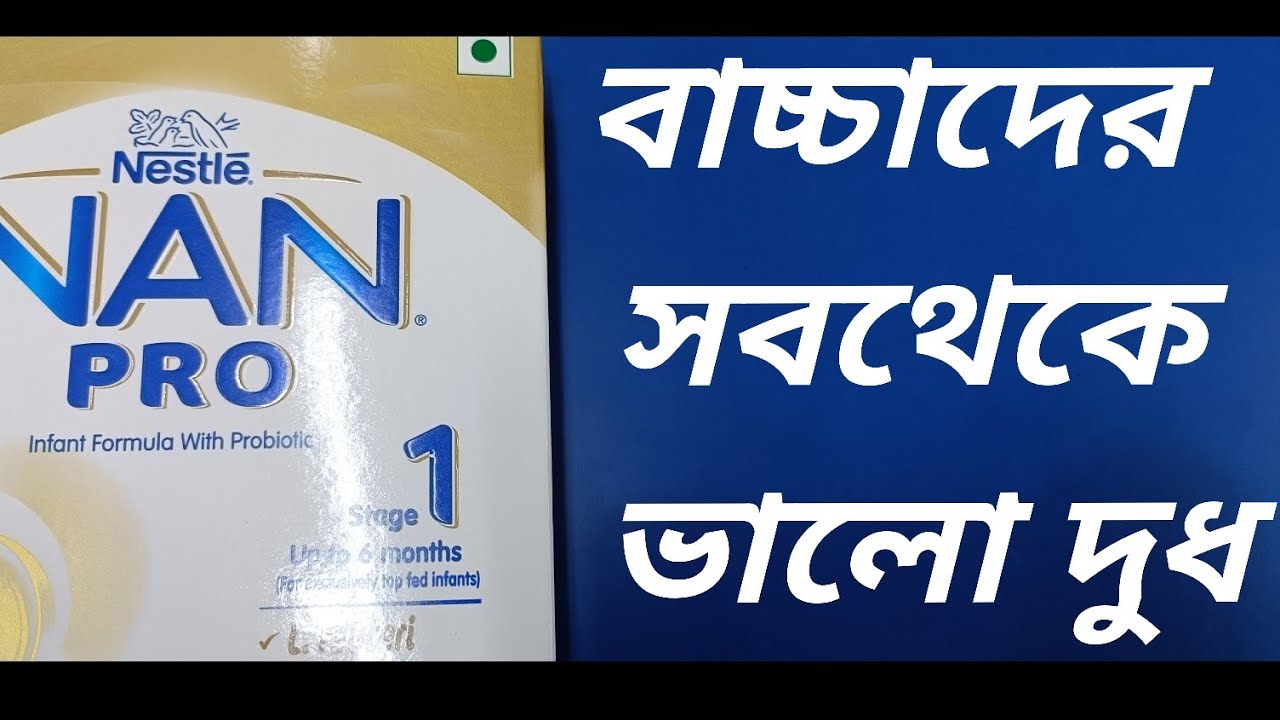 Nan Pro 1|| Nan pro 2||Nan 3||#Nestle#Baby#Mothers#Milk - YouTube