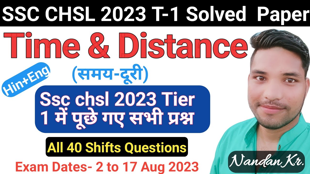 Time,Speed and Distance Ssc chsl 2023 tier 1 all questions | SSC CHSL ...