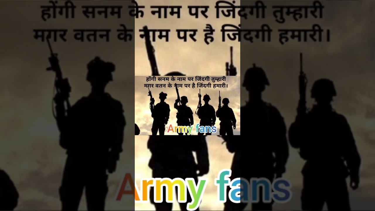 Indian army status video - YouTube
