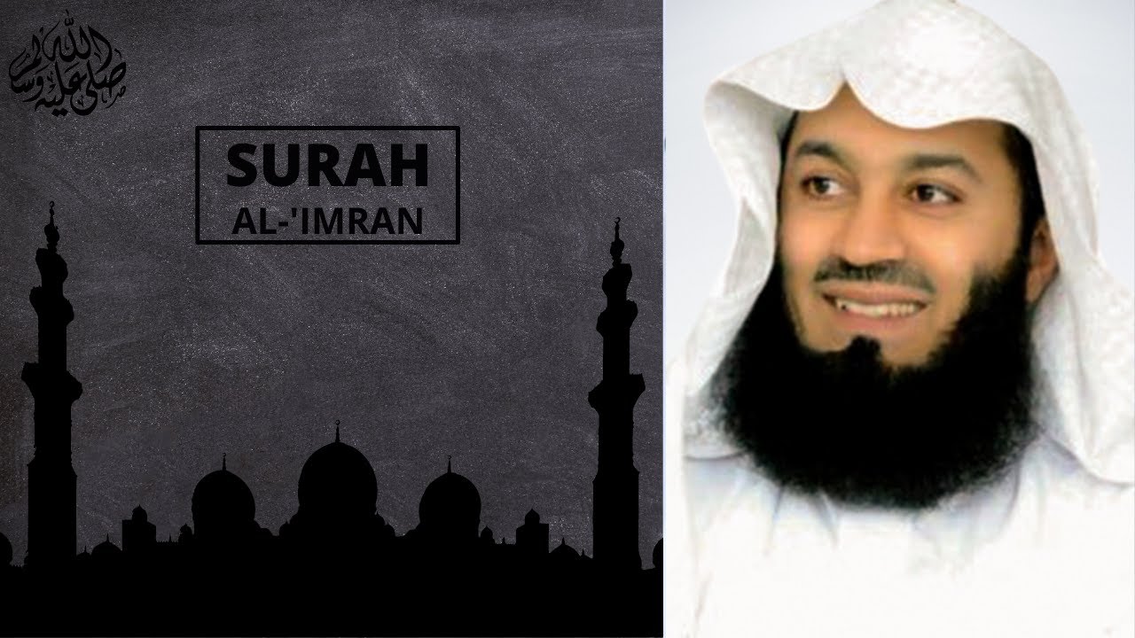 SURAH AL-'IMRAN (THE FAMILY OF IMRAN) | MUFTI MENK | SURAH NO. 003 ...