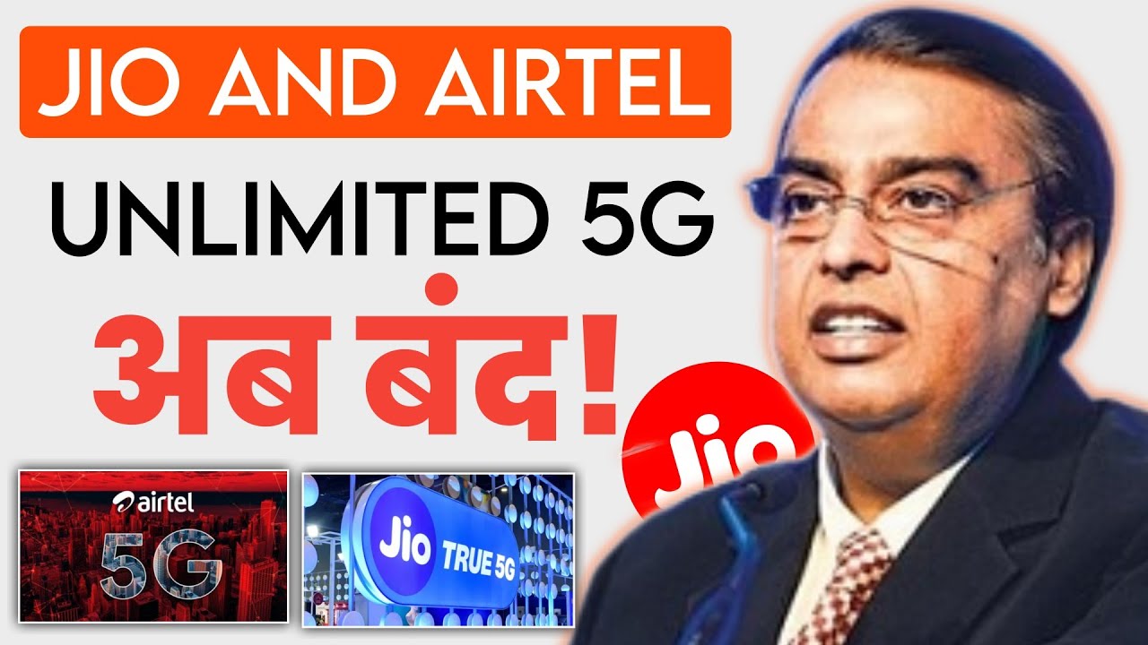 Jio Unlimited 5G Ab Band Jio Unlimited 5G Will Be Stop Jio Jio Unlimited 5G Ab Band Jio Unlimited 5G Will Be Stop Jio