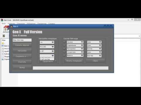 Gen X Launcher 1.9.3 - YouTube