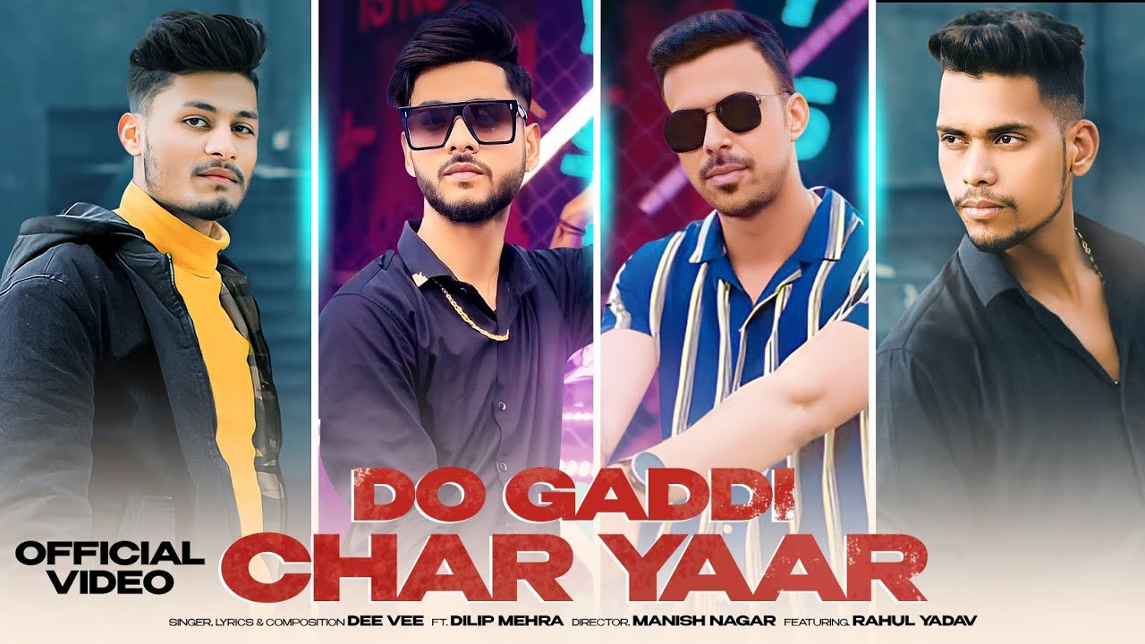 Do Gaddi Char Yaar /WANTWILL / Dee Vee FT. Dilip Mehra / Rahul / Manish/ OFFICIAL VIDEO /4K ...