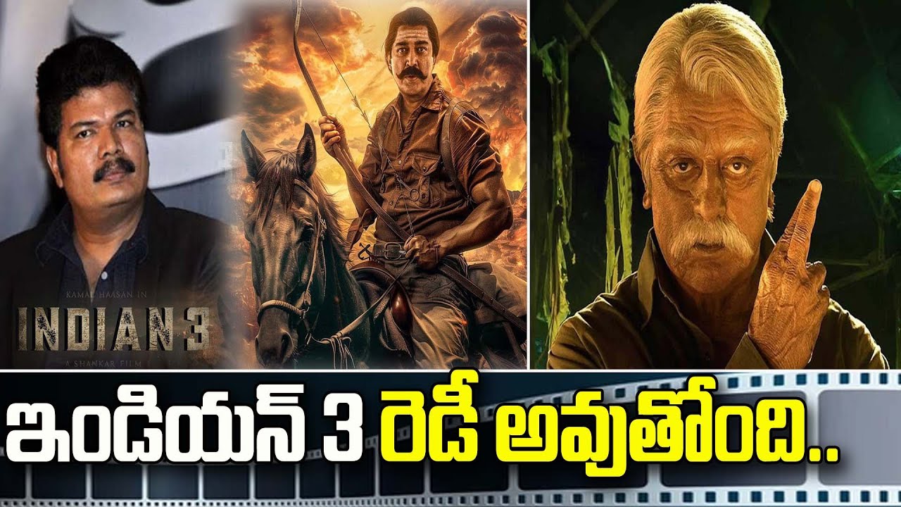 Indian 3 Movie shooting will begin soon | Kamal Haasan | Director ...