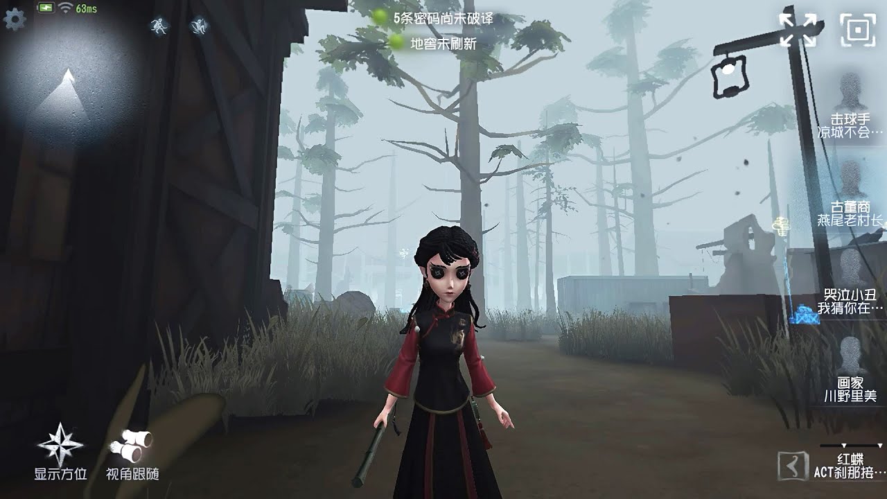 #7 Antiquarian | Gameplay | Arms Factory | Identity V - YouTube