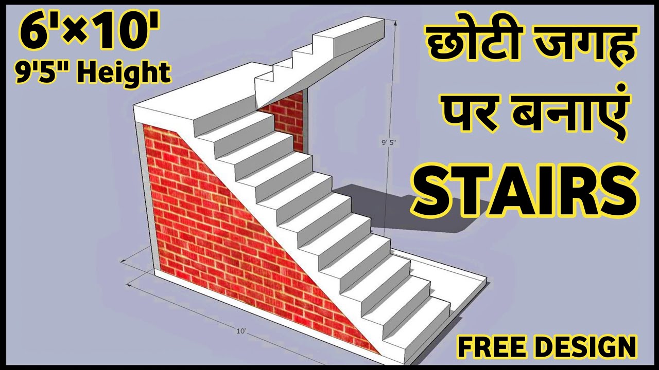  6 10 Stairscase Design 
