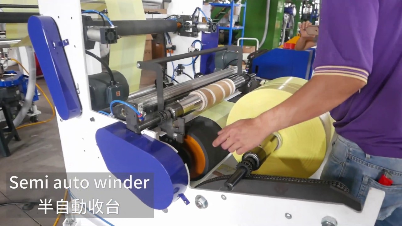 Economic 55mm Blown Film Machine with semi auto winder - YouTube
