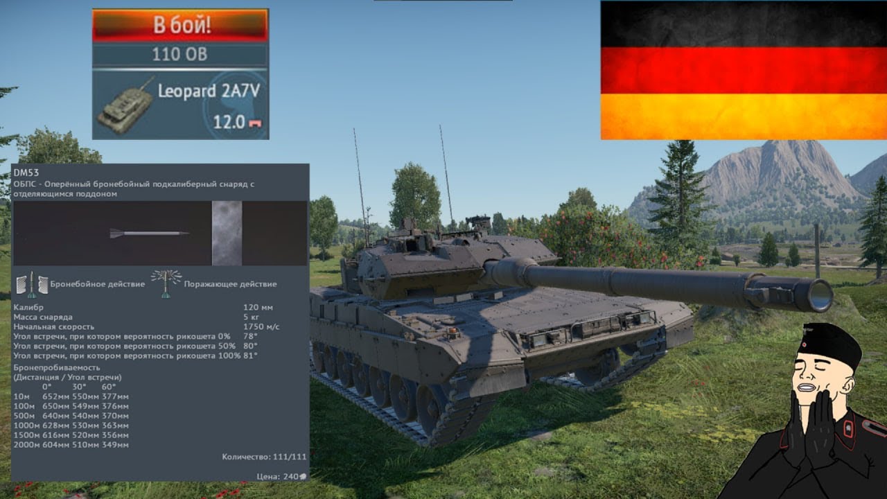 LEOPARD 2A7V.exe (The BEST MBT germany) - YouTube