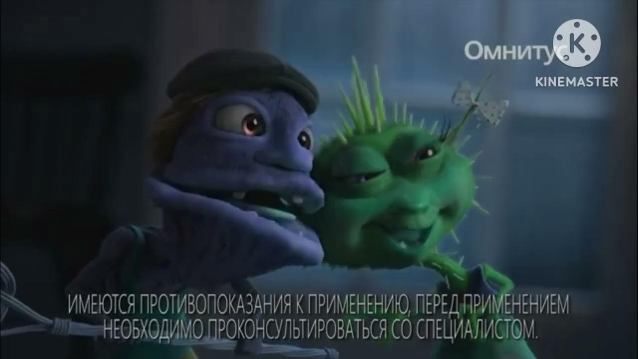 Омнитус - Реклама Effects Extended - YouTube