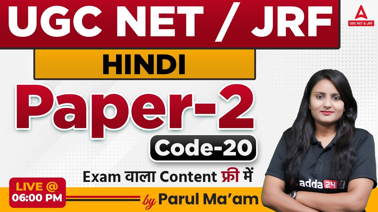 UCG NET 2023 HINDI Literature Paper 2 | Complete Syllabus Revision | By ...