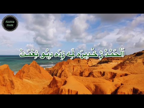 Elhamd Jı Xwedêre -Şeyh Muhammed Emin El-Hayderi(k.s)’un Şeyh Alaeddin (k.s) Üzerine Yazdığı Kaside