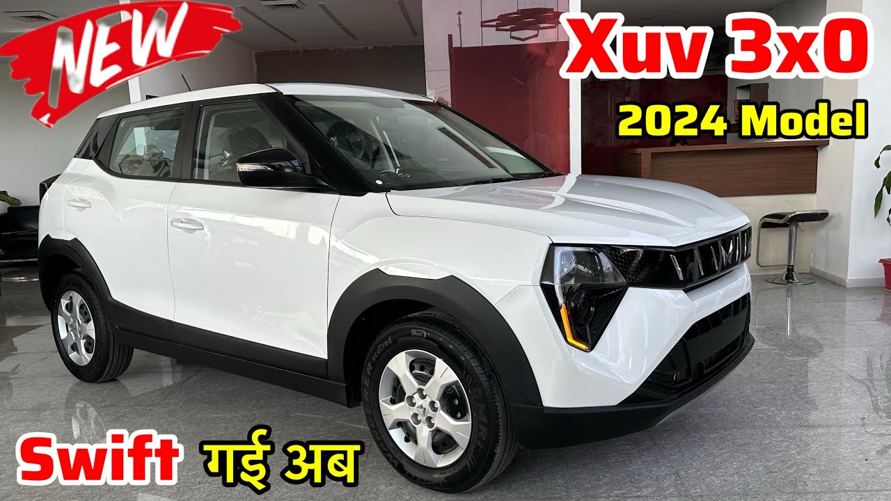 New 2024 Mahindra Xuv 3x0 Review | swift गई अब | xuv 3x0 new model 2024 ...