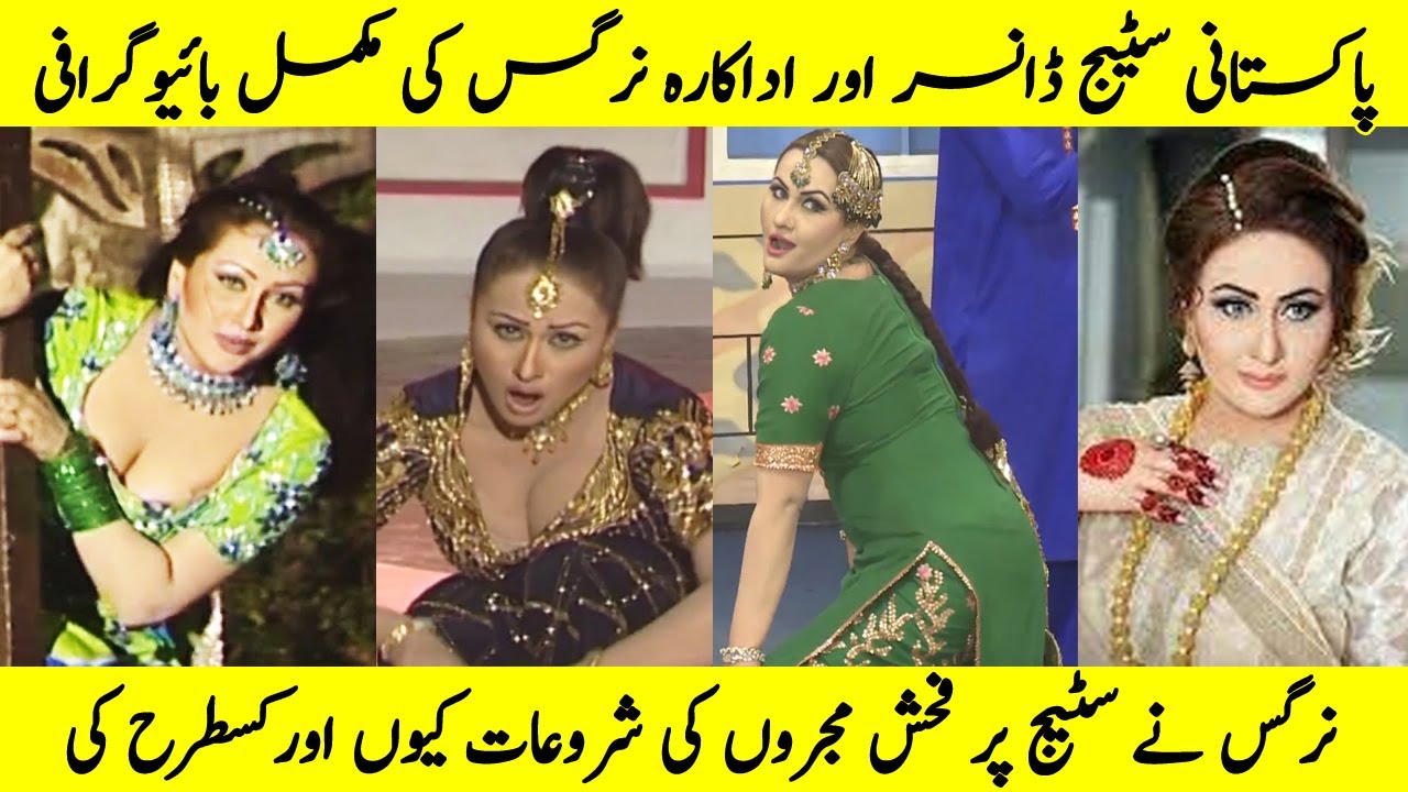 Nargis Complete Biography - Stage Actress & Dancer Nargis Complete ...