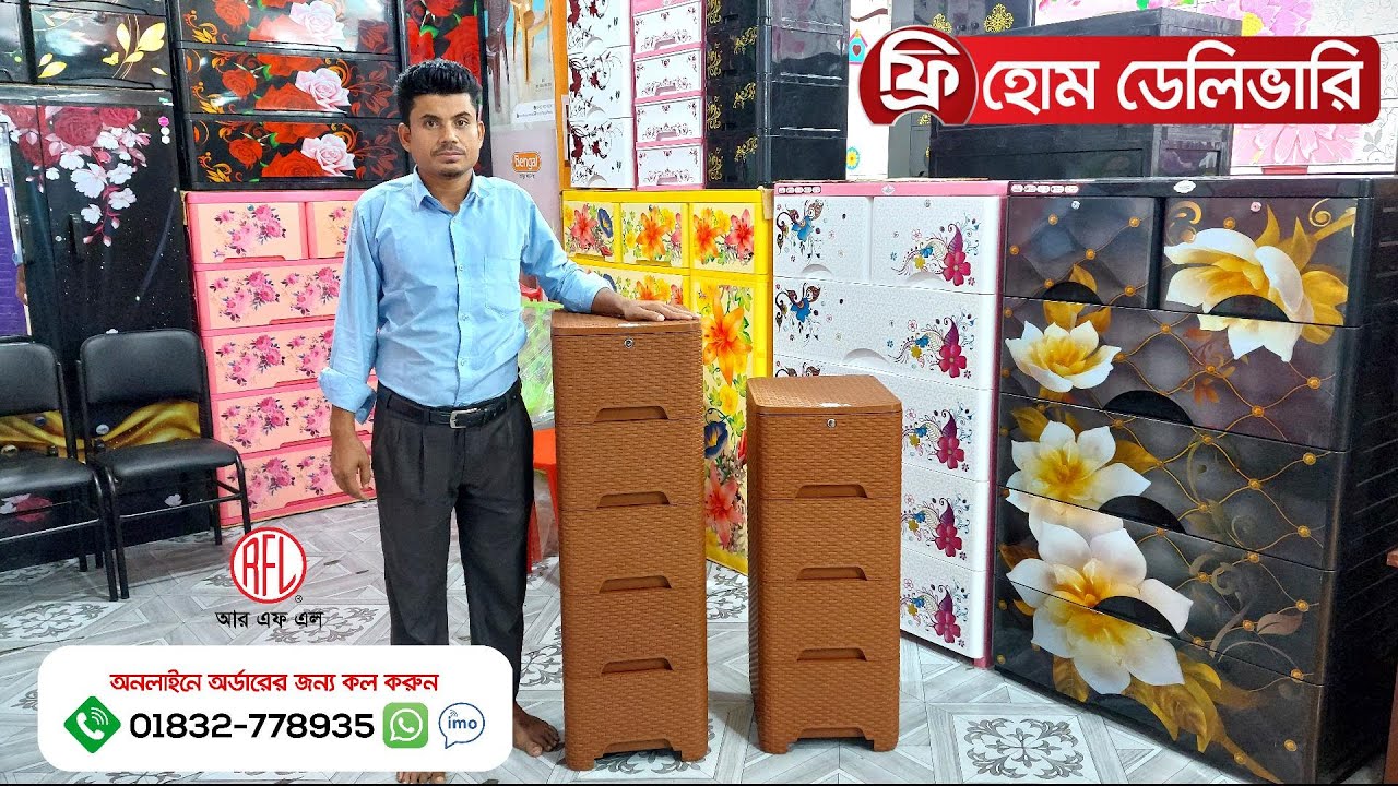 RFL Caino Closet Wardrobe - হোম ডেলিভারি ফ্রি এবং ক্যাশ অন ডেলিভারি ...