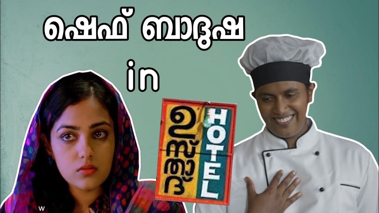 Chef Badusha in Usthad Hotel | Karikku KALAKKACHI Comedy | Anand ...