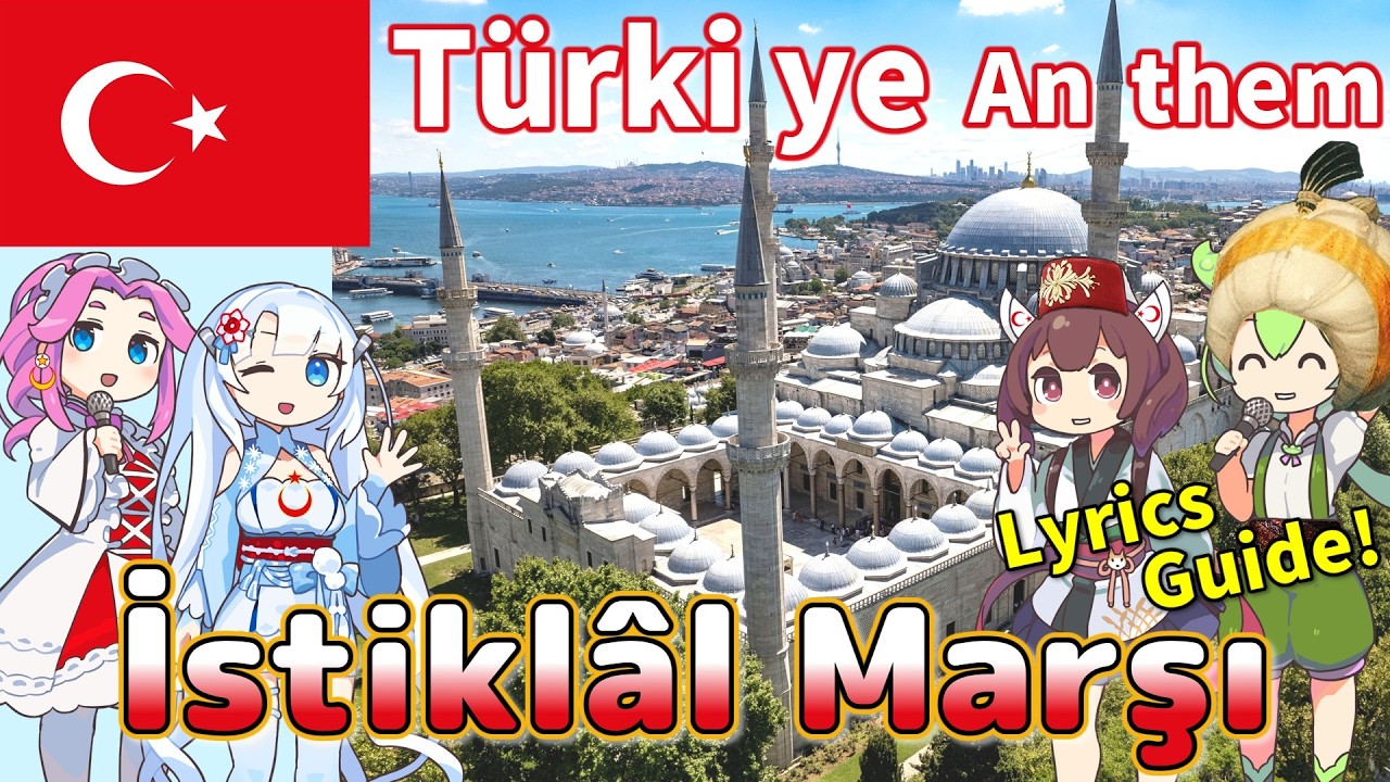 【Virtual Tour】Türkiye National Anthem "Independence March" Turkish ...