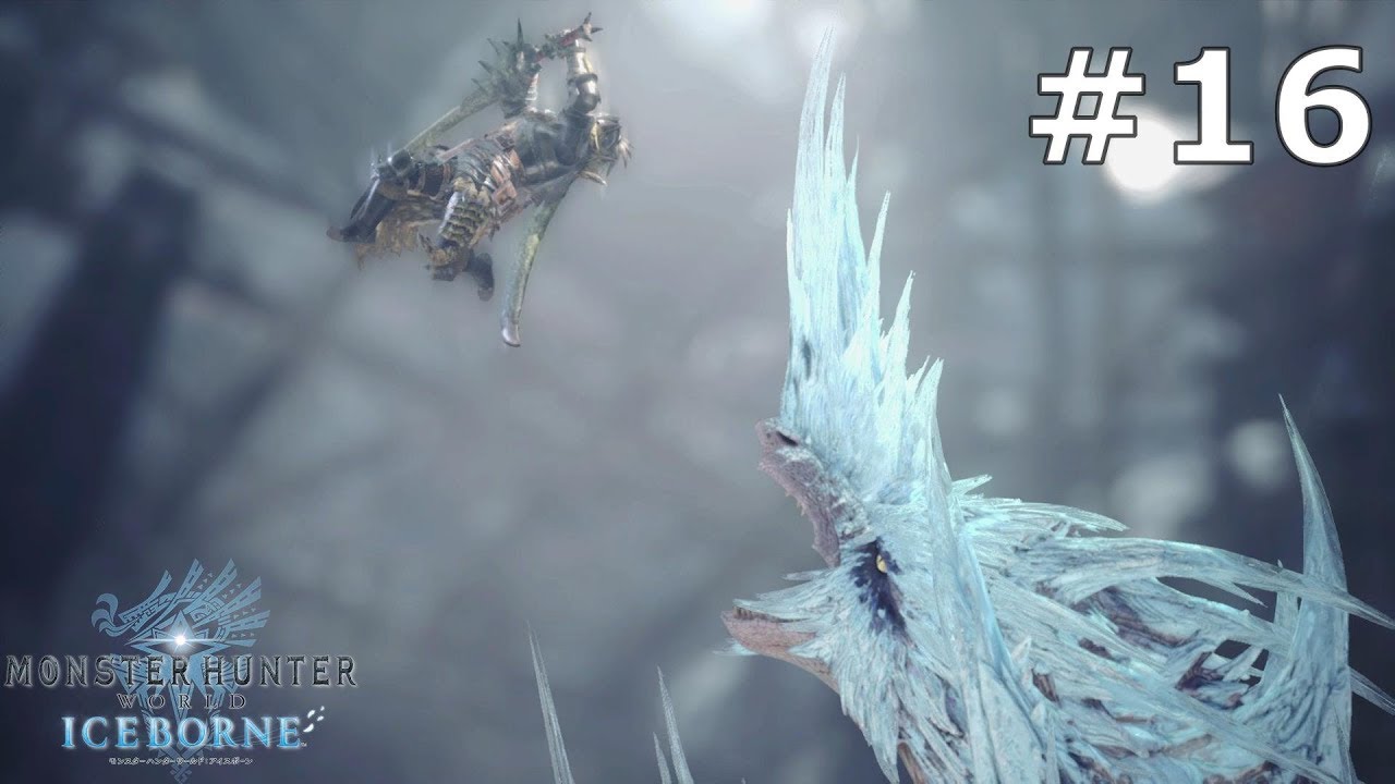 Monster Hunter World Iceborn #16 - YouTube