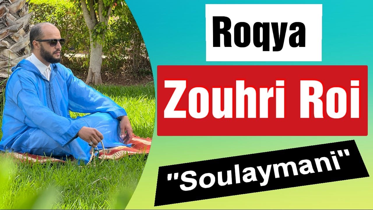 🟢 Roqya Diagnostic des Zouhri 4 (Zouhri des yeux, la main, sang, Le Roi ...