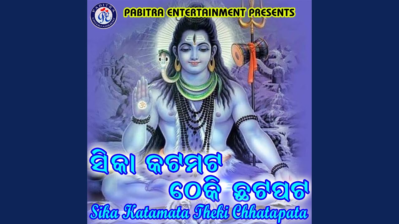 Sika Katamata Theki Chhatapata - Sricharan Mohanty & Kumar Dillip: Song ...