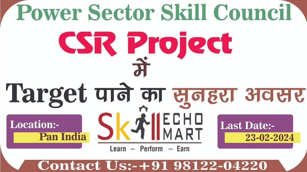 CSR-Skill Development Project में Target पाने का सुनहरा अवसर | Total ...