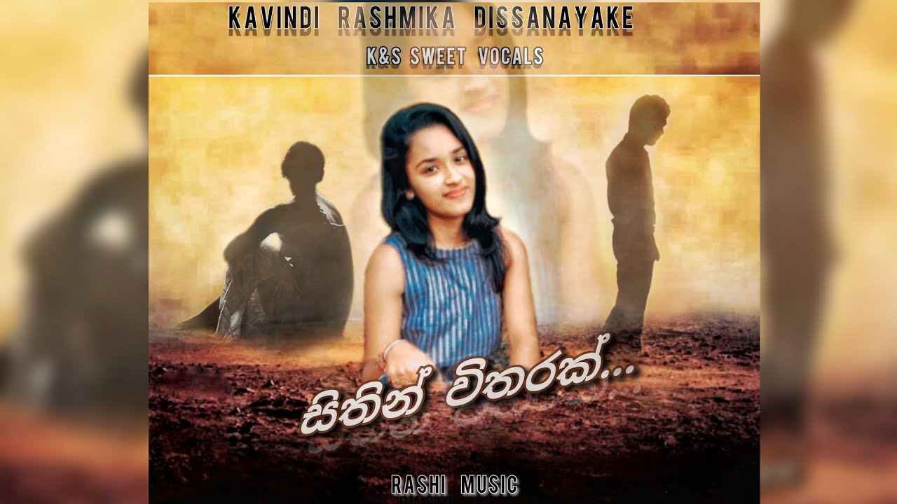 Sithin Witharak | K& S Sweet Vocals | Kavindi Dissanayake - YouTube