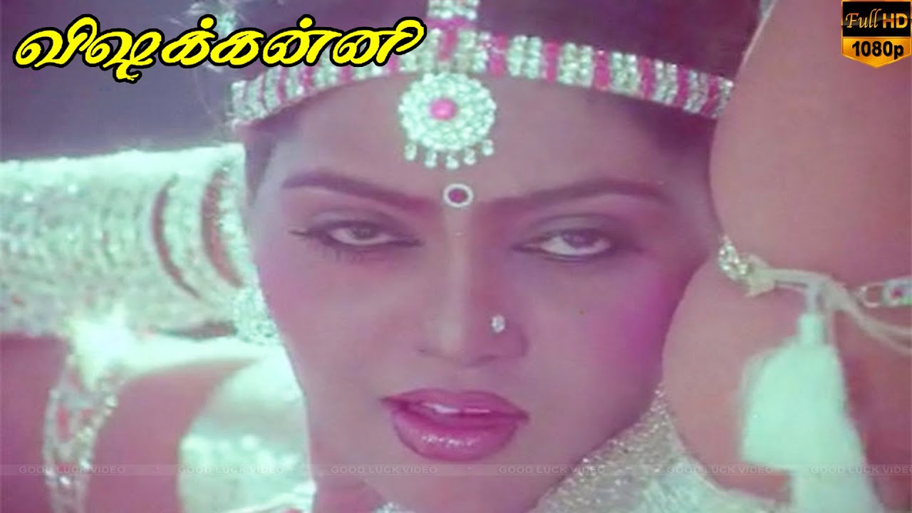 Tamil Horror Thriller Movie | Visha Kanni Movie | Part 4 | Silk Smitha ...