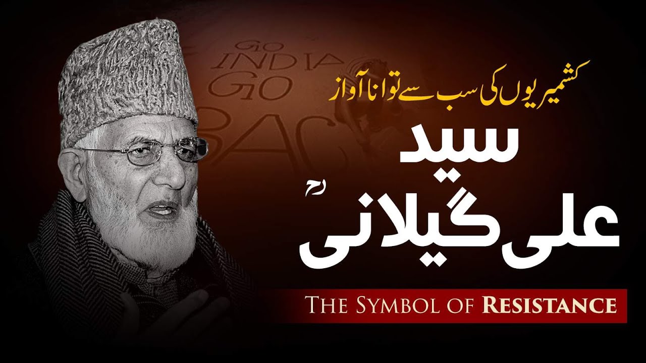 Life story of Syed Ali Gillani, Most Resilient Kashmiri Leader | Agahi ...