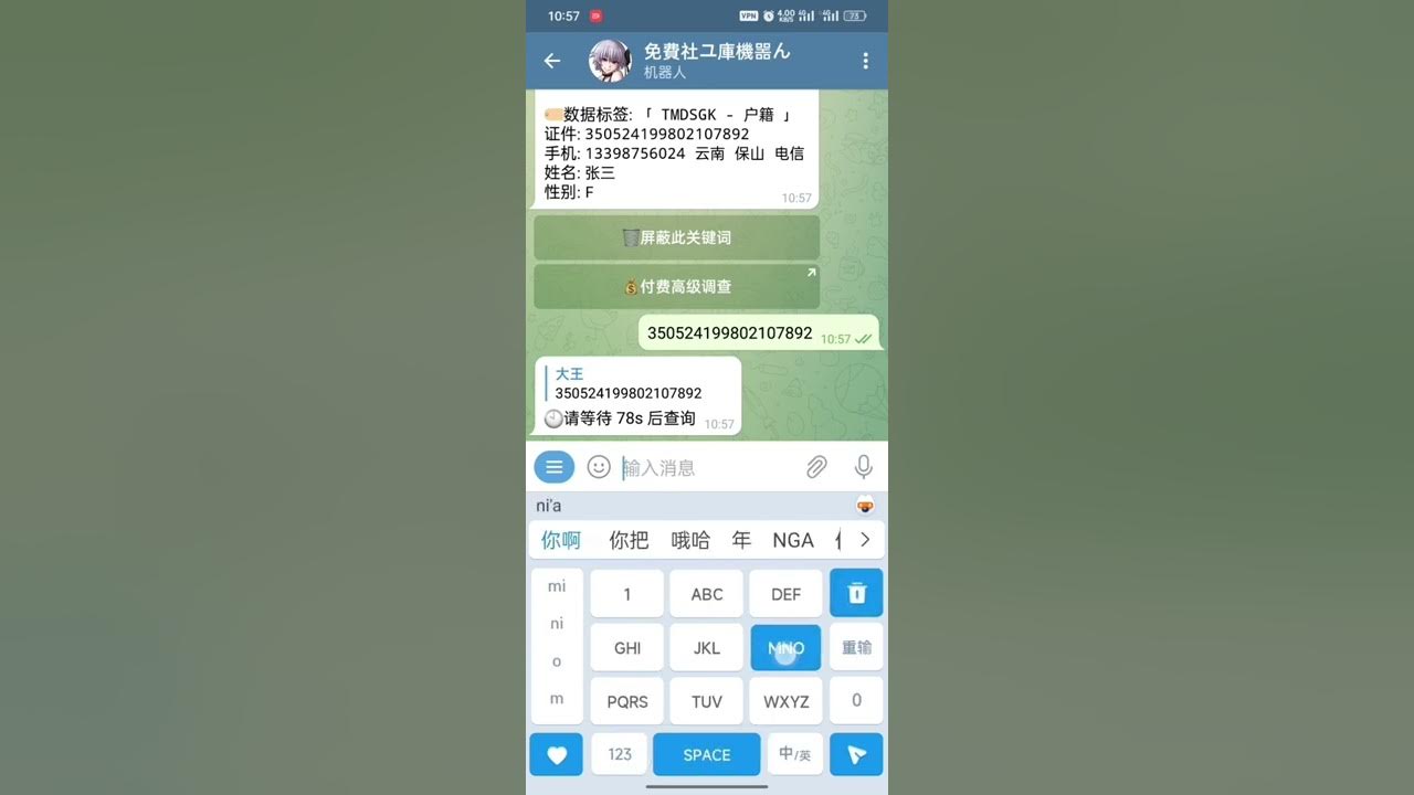 2022年11月还能用的免费社工库http://t.me/sgk2022_11_30bot?start=SGK_BMKR46FB - YouTube