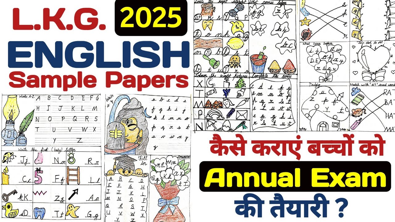 Latest English sample paper for LKG 2025 LKG के बच्चों को इंग्लिश पेपर ...