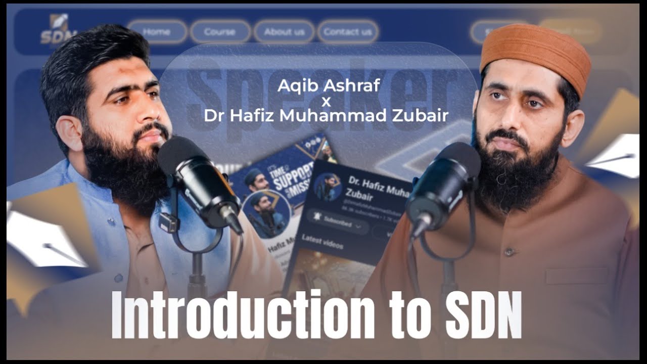 Introduction to Short Dars-e-Nizami Course by Dr Hafiz Muhammad Zubair ...