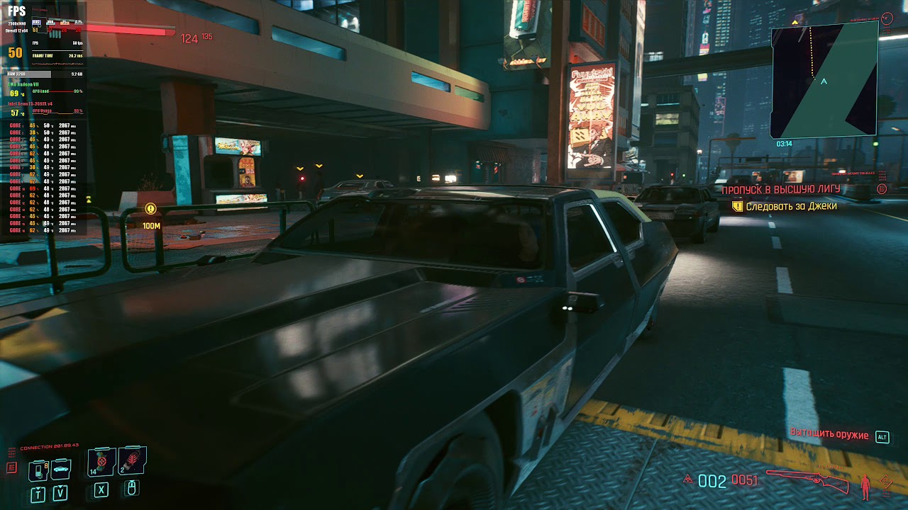 Cyberpunk 2077 Radeon VII Xeon E5 - 2697 v4 (Hyper-threading - off ...