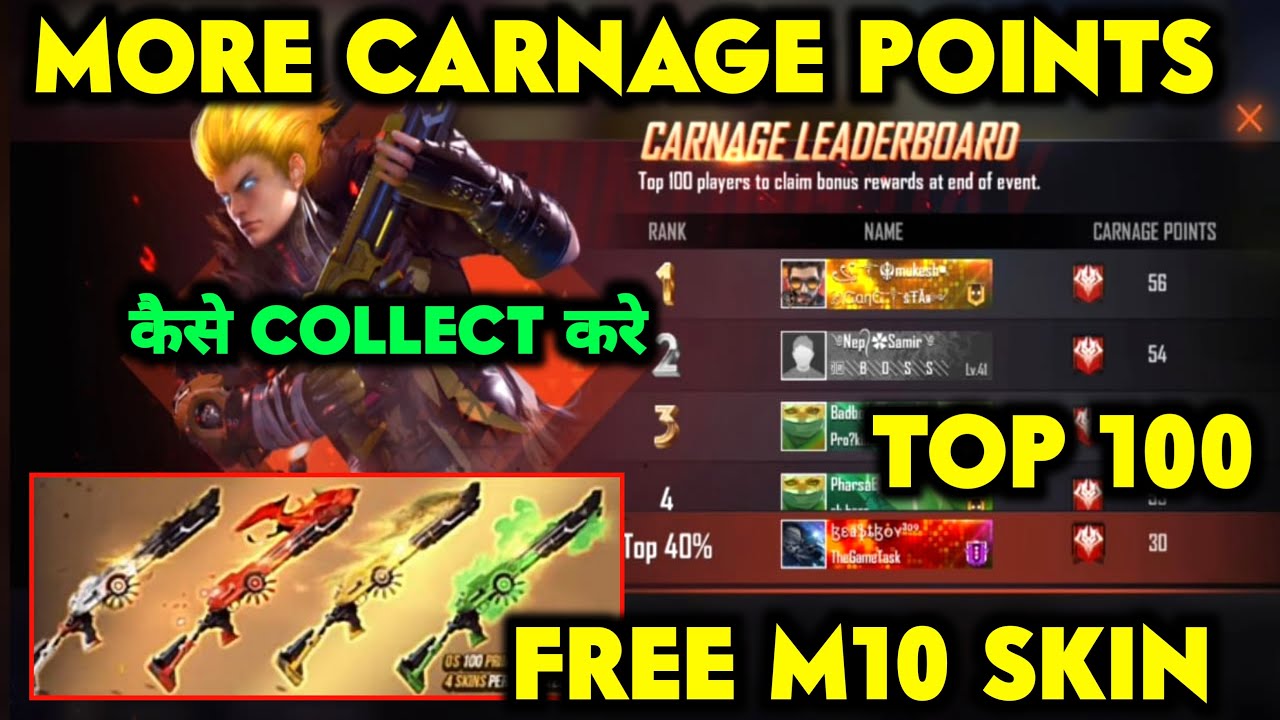 HOW TO COLLECT UNLIMITED CARNAGE POINTS || FREE M10 SKIN || FREE FIRE ...