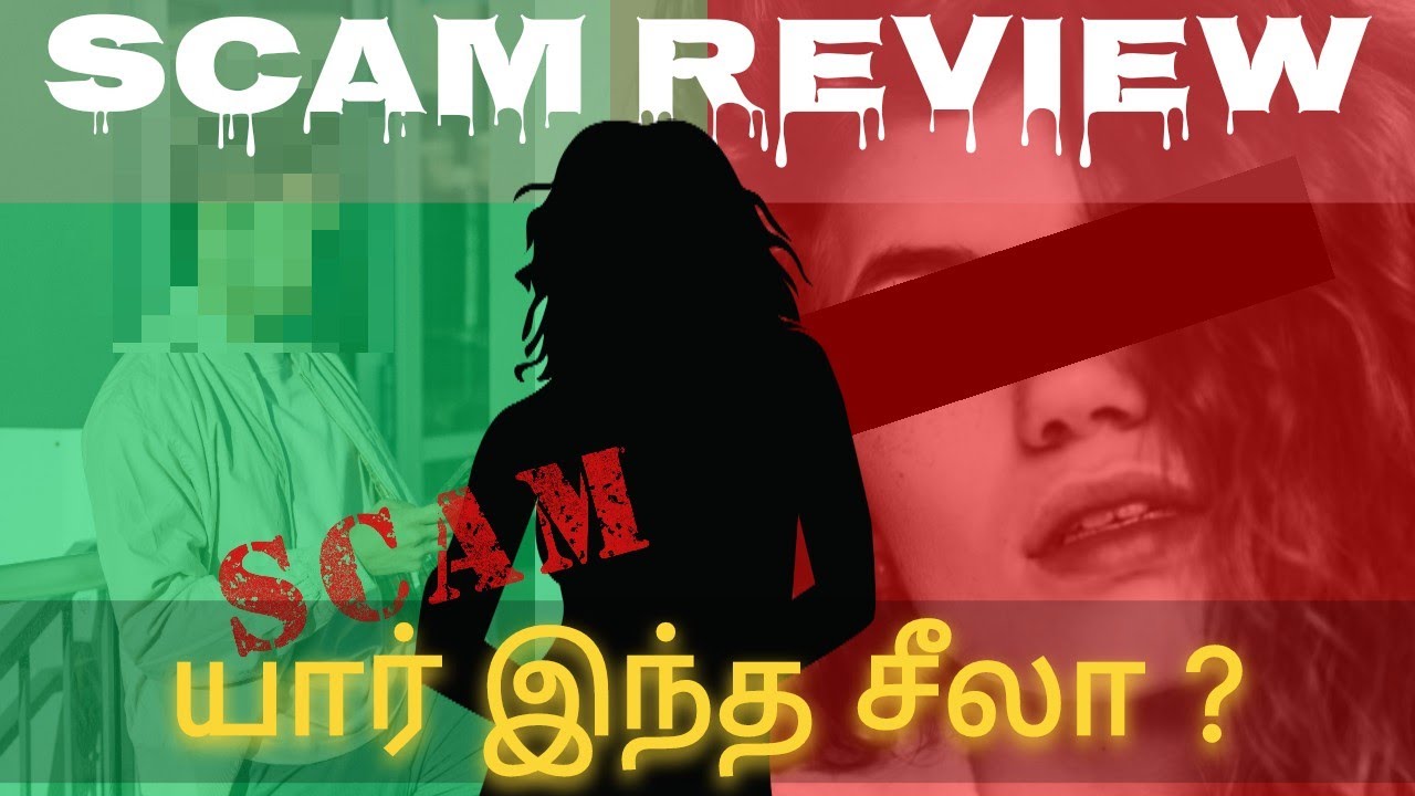 Scam Review 😂😂 #awareness #scam #troll - YouTube