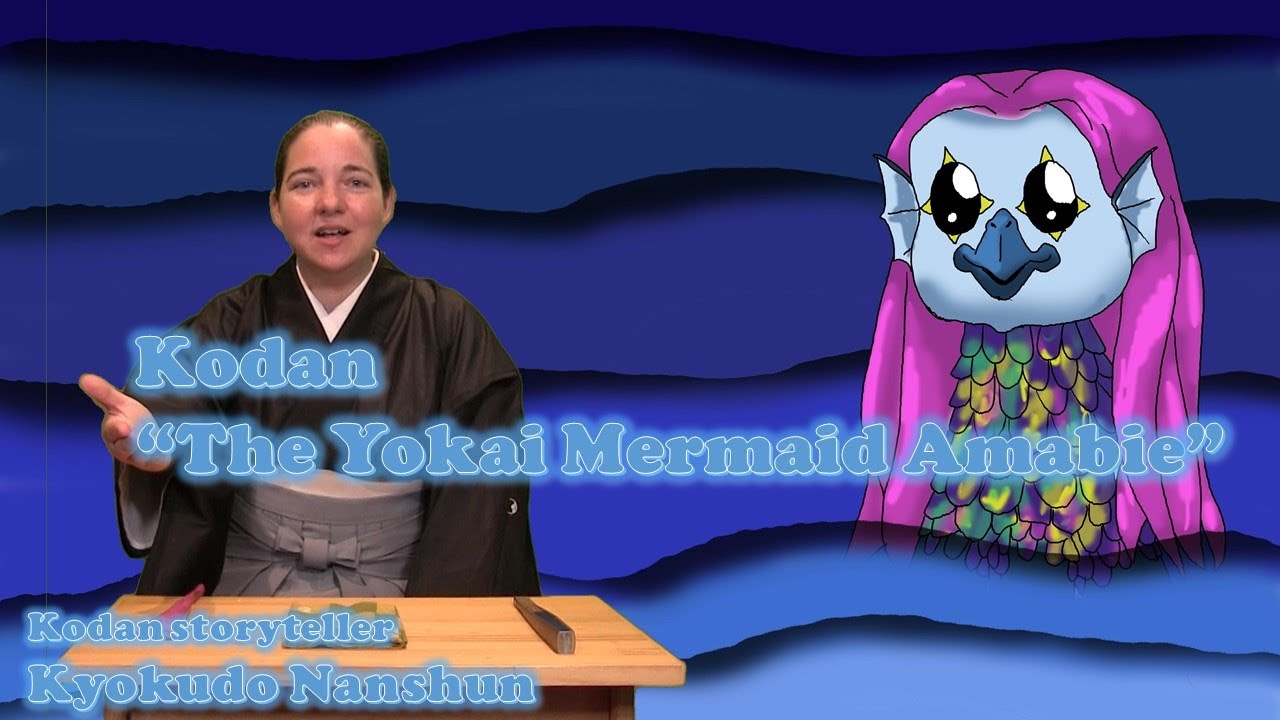 Kodan "The Yokai Mermaid Amabie" --Kyokudo Nanshun - YouTube
