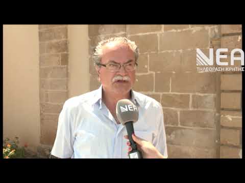 ΠΟΛΥΔΥΝΑΜΟ ΠΕΡΙΦΕΡΕΙΑΚΟ ΙΑΤΡΕΙΟ ΠΛΑΤΑΝΙΑ - YouTube