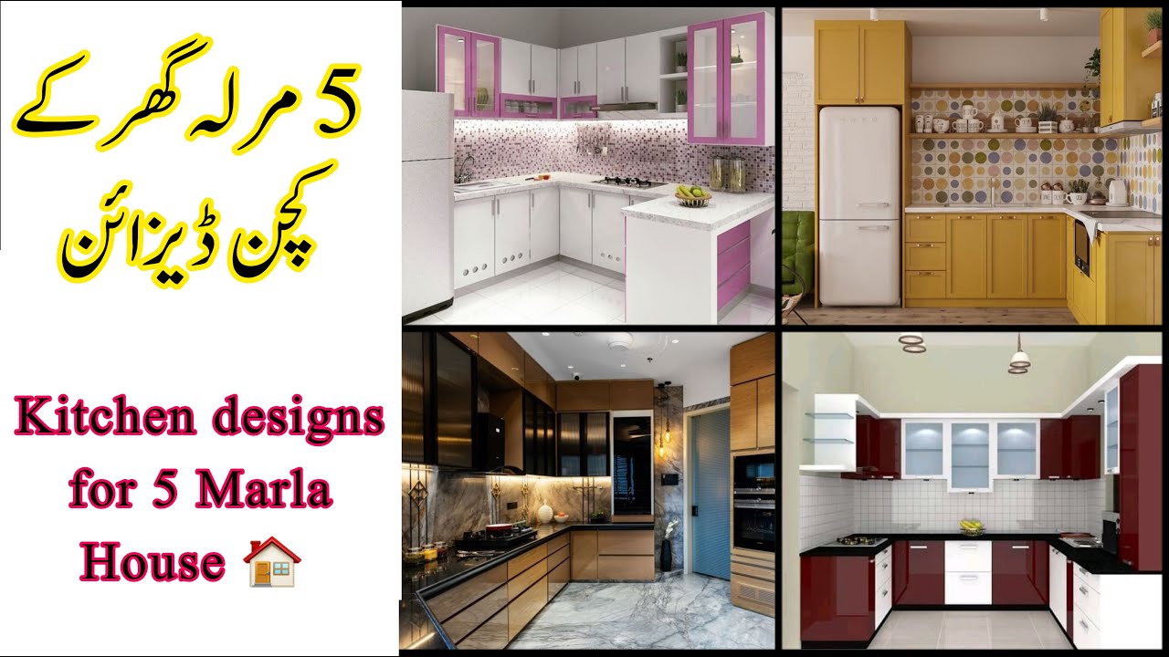 Kitchen designs for 5 marla house | Modern kitchen ideas - YouTube