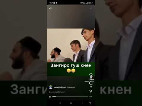 Дар бораи шаби авал гуш кк рохат мени.