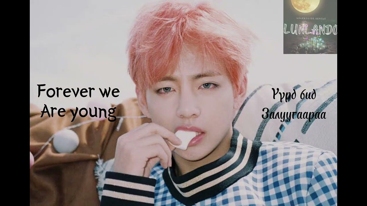 Bts 방탄소년단 Epilogue Young Forever [mgl Sub] Youtube