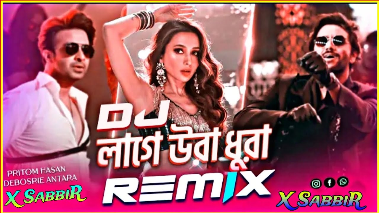 Tumi Kon Sohorer Maiya Go EdM Trance Mix Dj X SabbiR #vdj #rimexmamiwala #djxsabbir #vairaldj ...