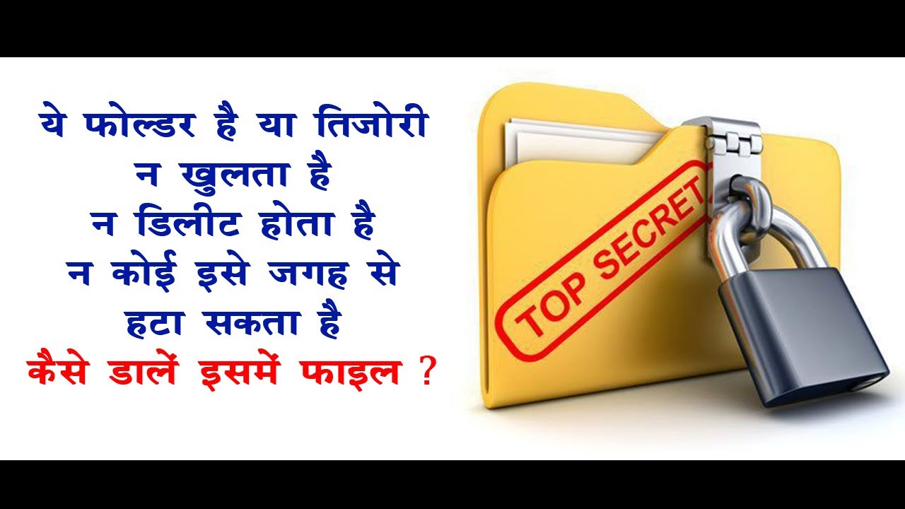 How to Store files in CON Folder? - YouTube