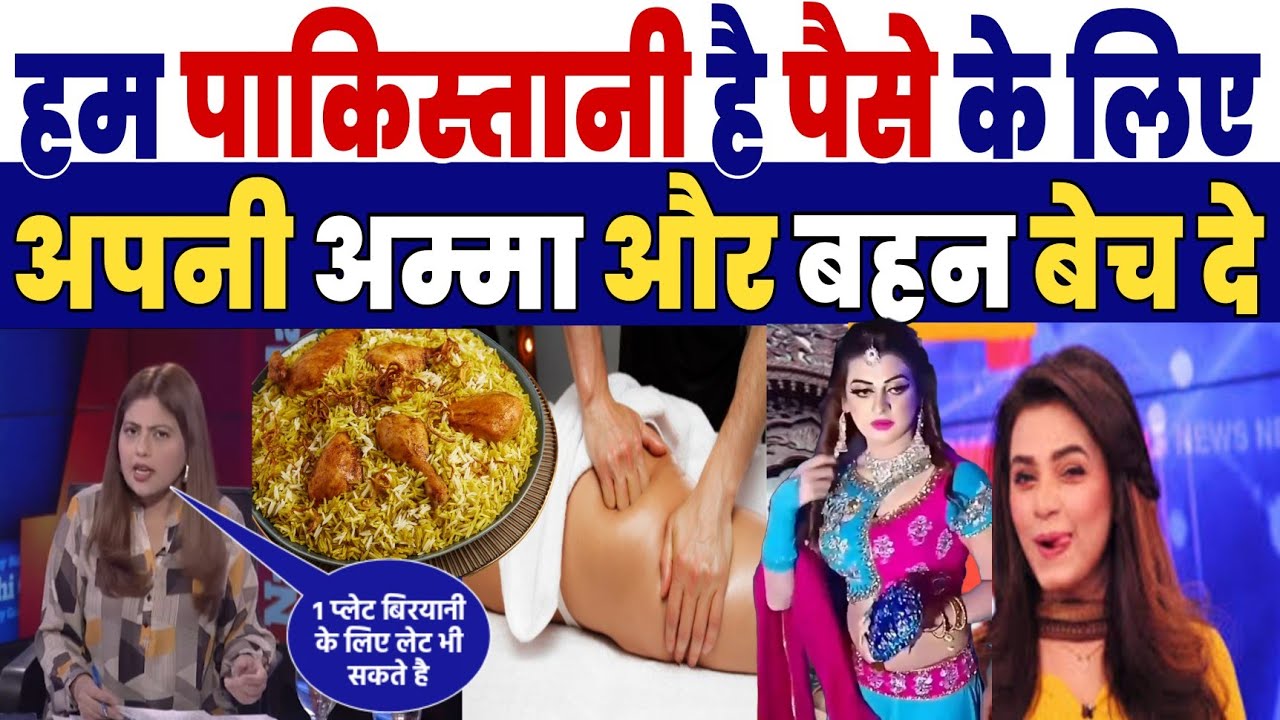 fiza khan crying reaction | pakistani crying for food | pakistani reac ...
