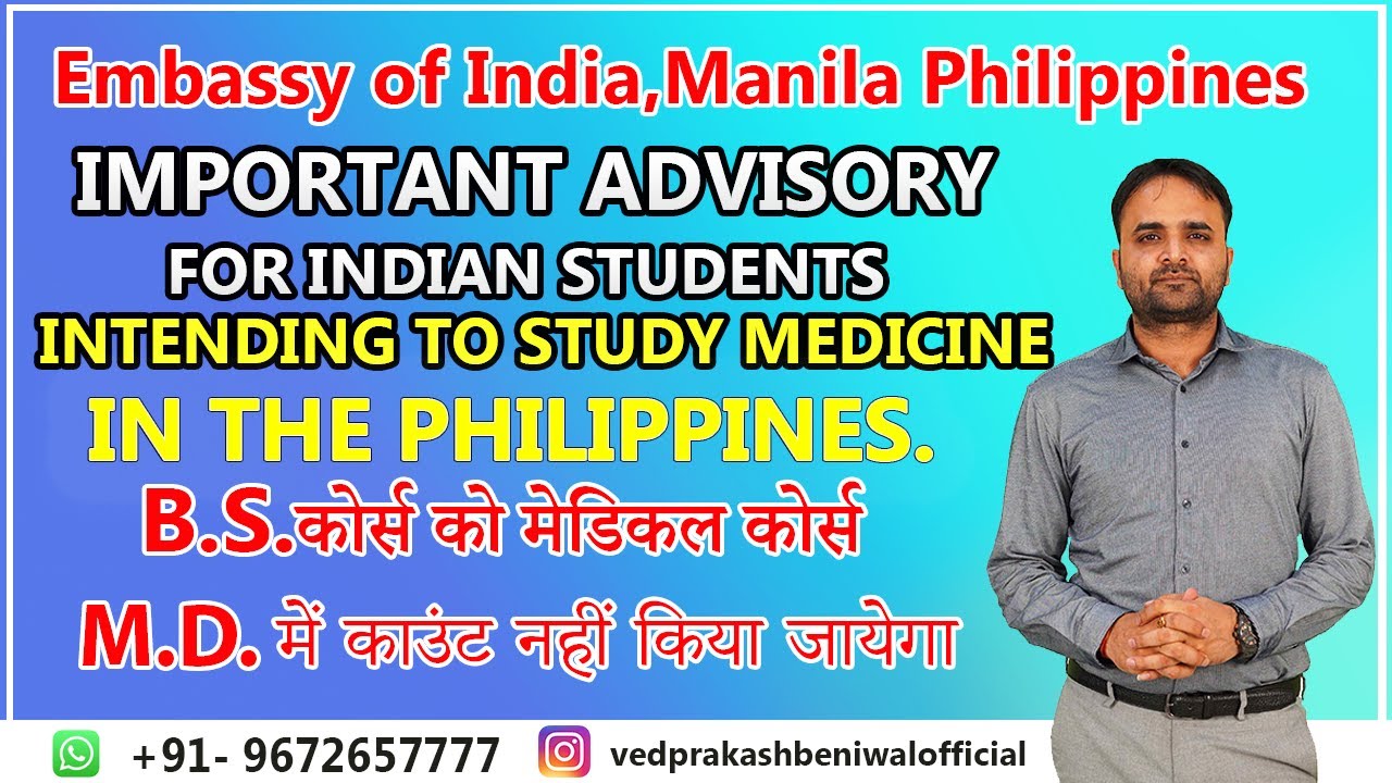 mbbs-in-philippines-4-years-degree-is-not-valid-indian-embassy-advisory-as-per-nmc-rules