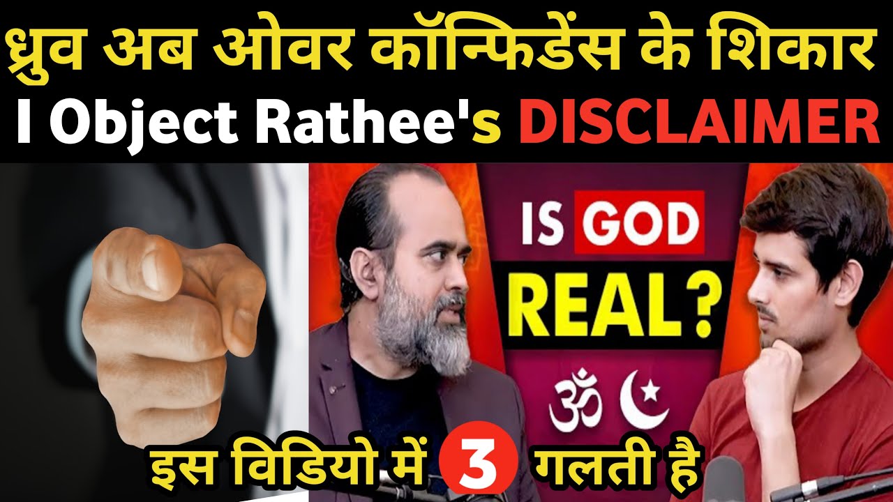 Is God Real | My Honest Reaction to Dhruv Rathee | Divorce Issue in ...