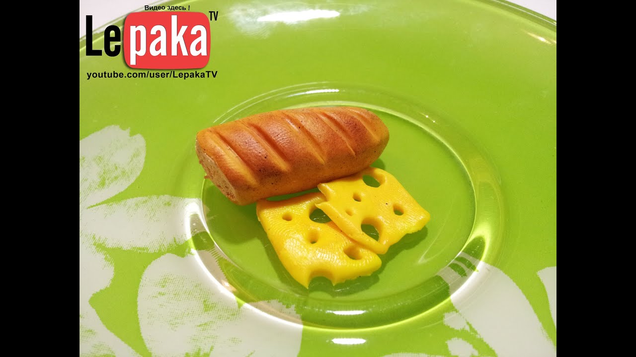 Лепим батон хлеба из полимерной глины. How to make a bread of polymer ...