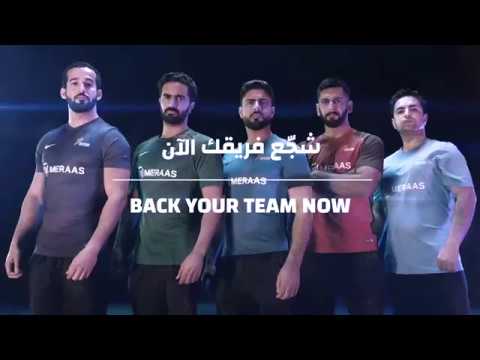 Back Your Team Now - Gov Games, Dubai - YouTube
