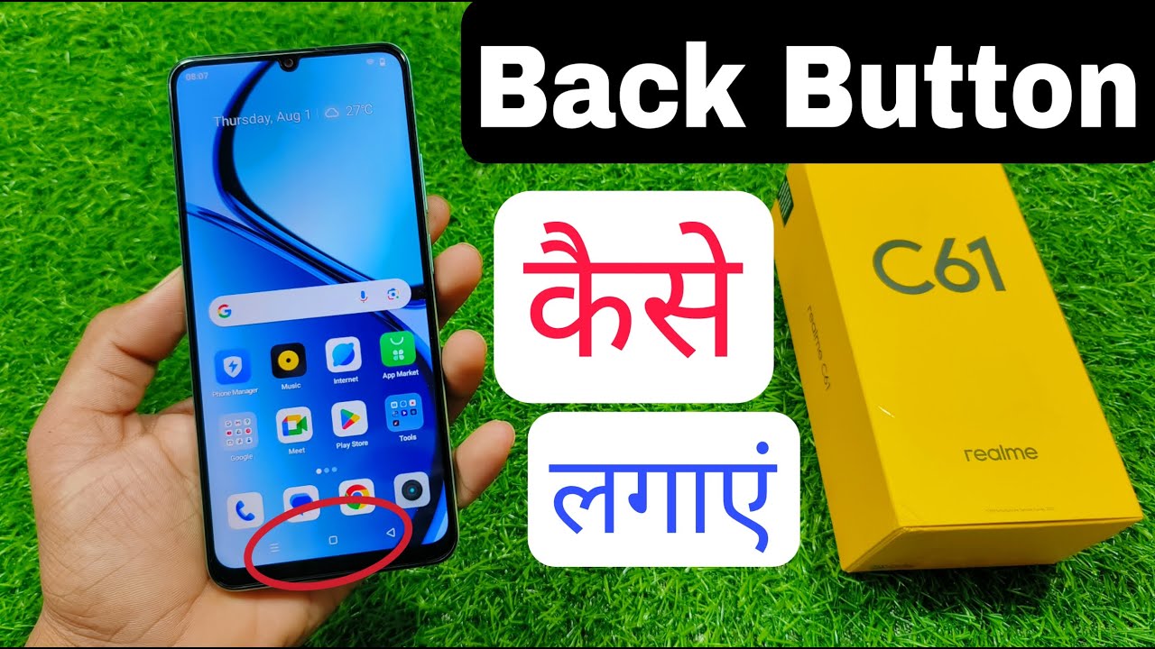 Realme C61 Back Button Settings | Realme C61 me Back Button Settings ...