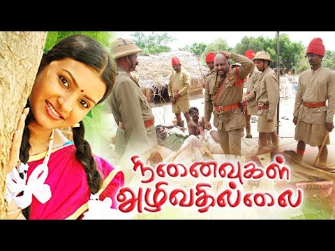 Ninaivugal Azhivathillai Tamil Movie l Tamil Full Length Movie l Tamil Romantic Movies