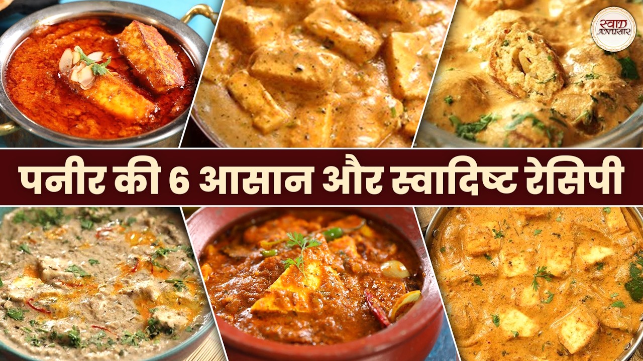 6 Types of Paneer Recipes | Paneer Recipes for Lunch & Dinner | Best ...